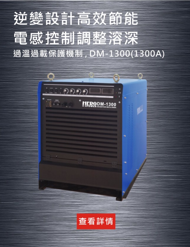 華豐科技企業股份有限公司