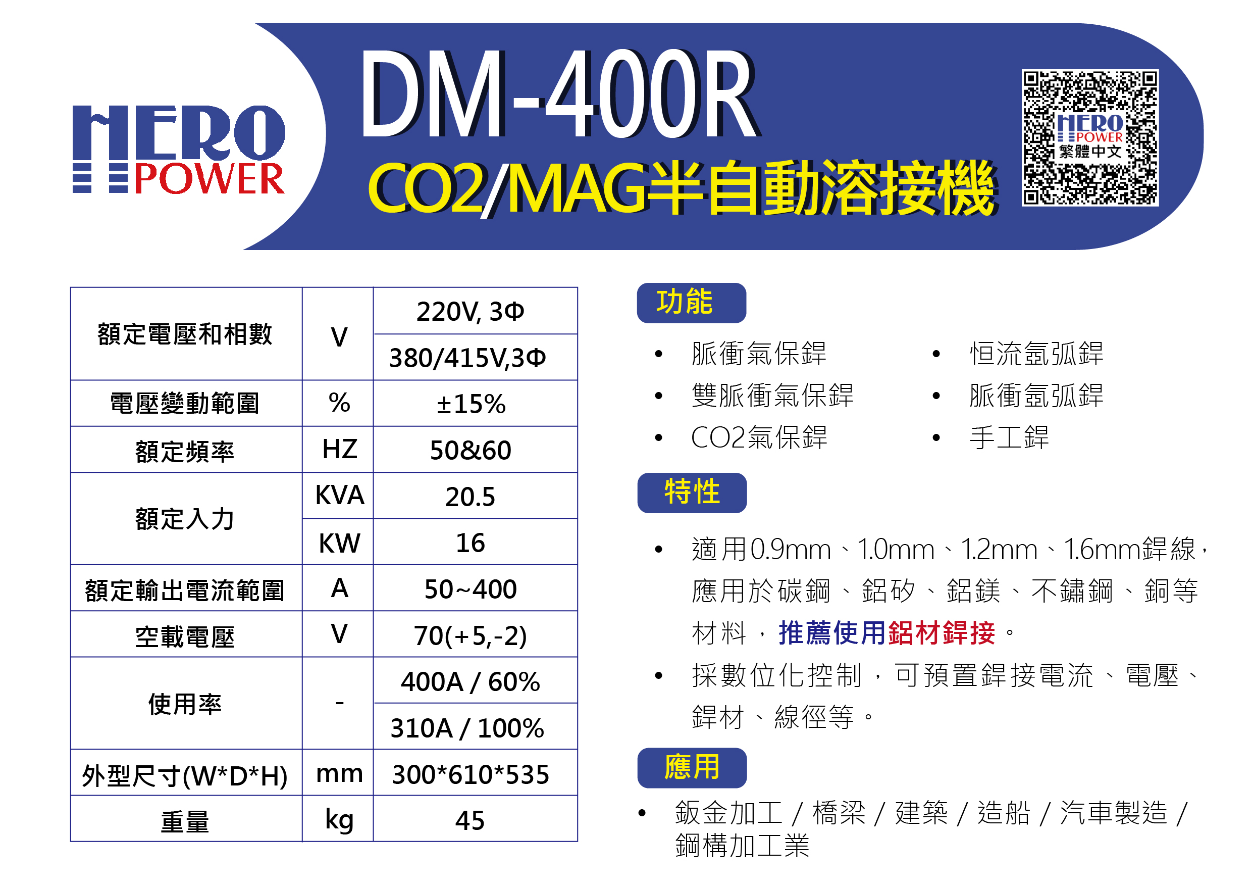 華豐科技企業股份有限公司
