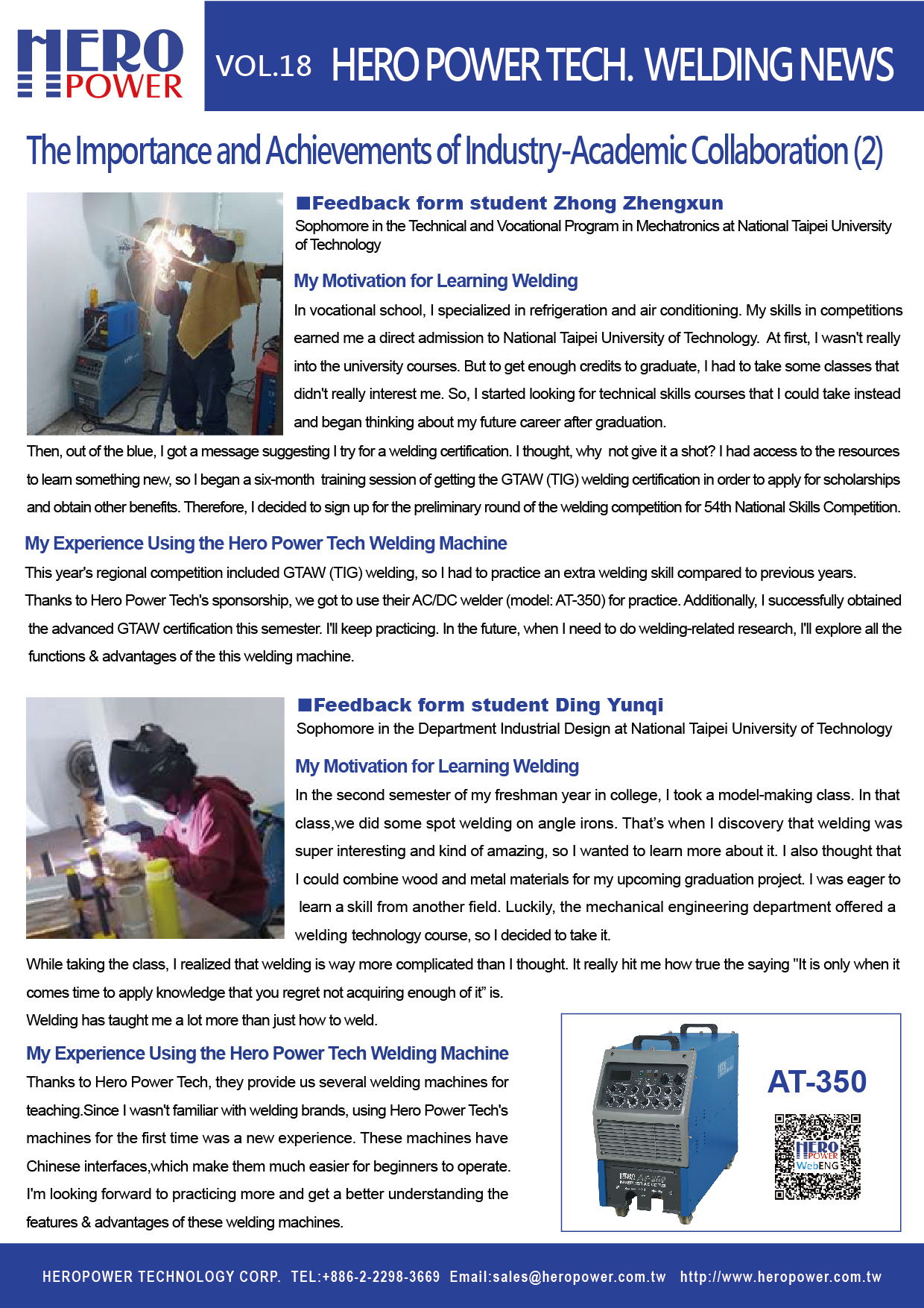 Hero Power Technology Corp.