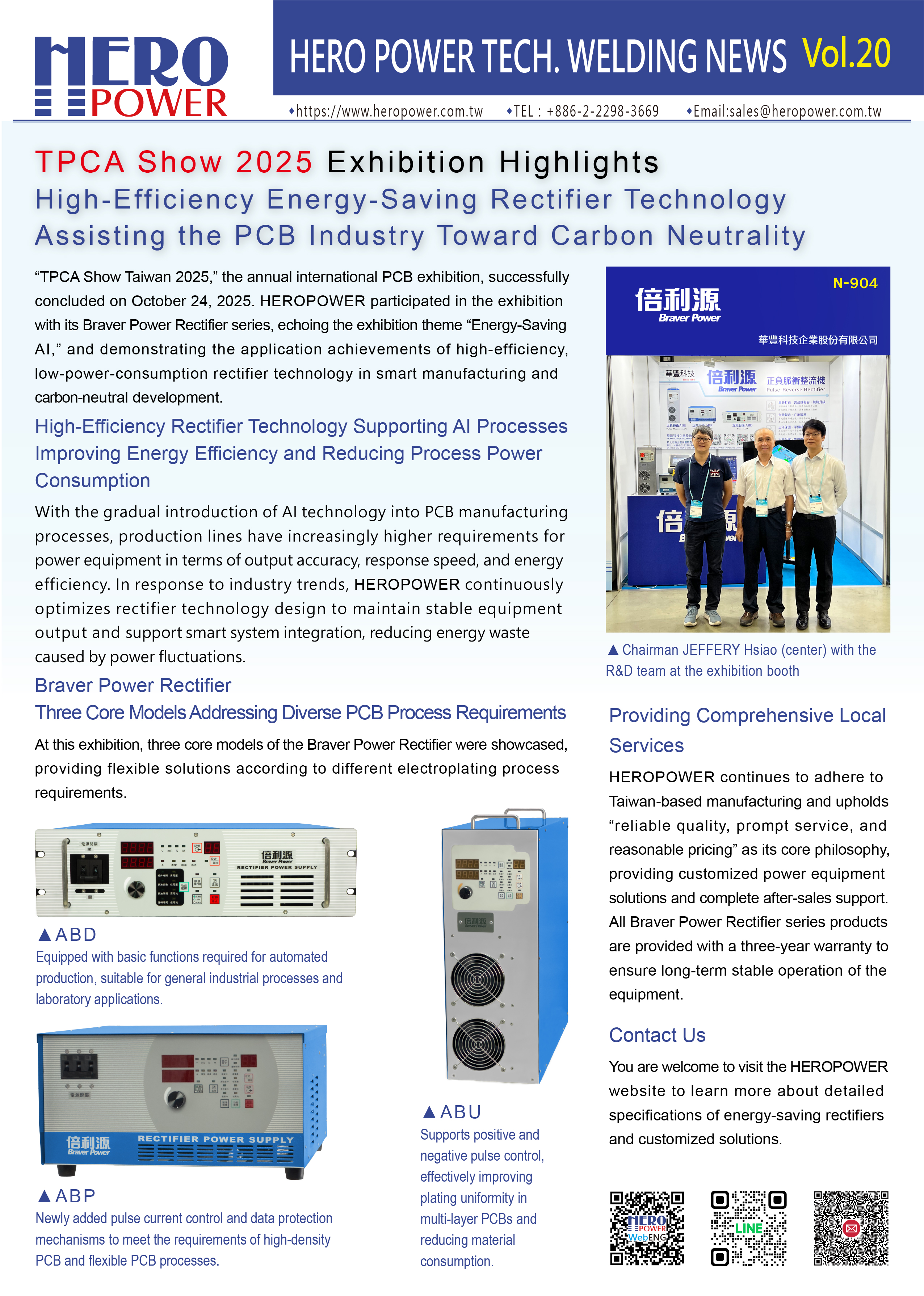 Hero Power Technology Corp.